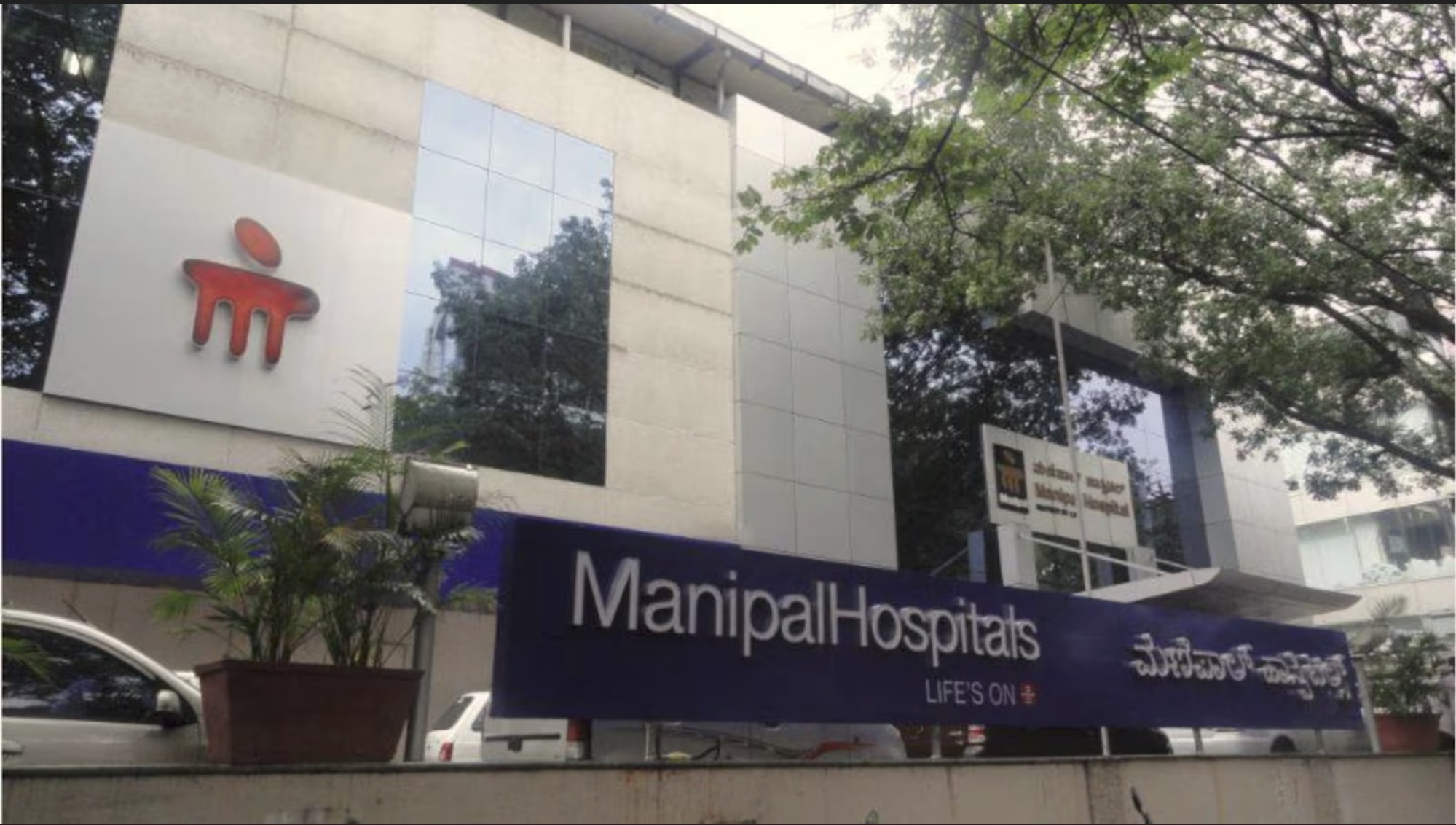 Manipal Hospitals Enters Mumbai, Picks Up Khubchandani Hospital For Rs ...